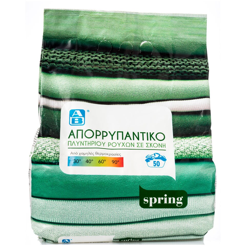 ΑΒ | ΣΚΟΝΗ ΠΛΥΝΤΗΡΙΟΥ ΡΟΥΧΩΝ SPRING 50 ΜΕΖ 50 ΜΕΖ | AB