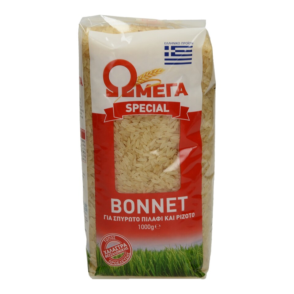 ΩΜΕΓΑ | ΡΥΖΙ BONNET SPECIAL ΕΛΛΗΝΙΚΟ 1 KGR | AB