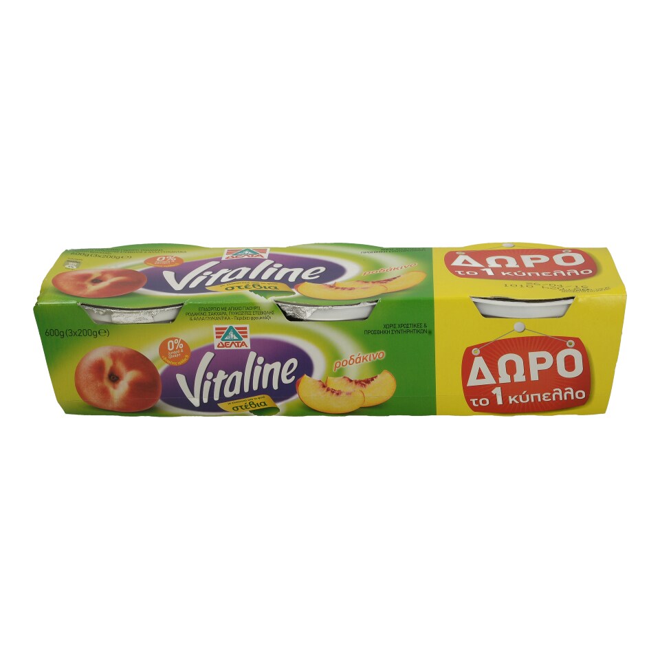 VITALINE | ΕΠΙΔΟΡΠΙΟ ΓΙΑΟΥΡΤΙΟΥ 0% ΡΟΔΑΚΙΝΟ 3X200GR 2+1ΔΩΡΟ | AB