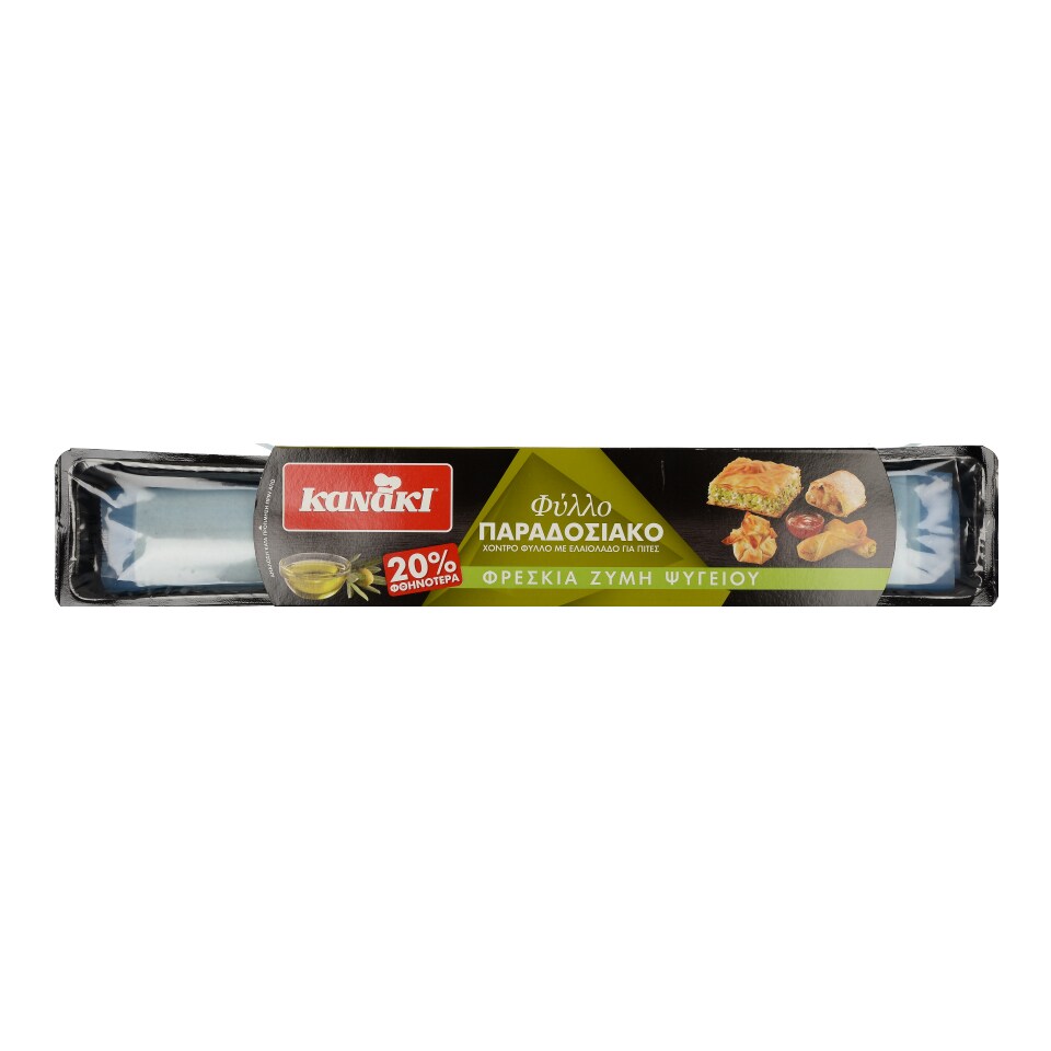 KANAKI | ΦΡΕΣΚΟ ΦΥΛΛΟ ΠΑΡΑΔΟΣΙΑΚΟ 600 GR | AB