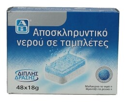 ΑΒ | ΑΠΟΣΚΛΗΡΥΝΤΙΚΟ ΝΕΡΟΥ ΠΛΥΝΤΗΡΙΟΥ ΡΟΥΧΩΝ ΤΑΜΠΛΕΤΕΣ 48 ΤΕΜ | AB