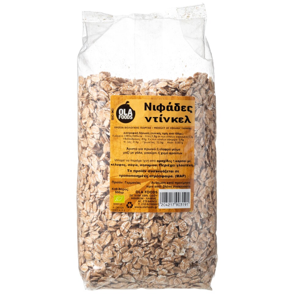 OLAFOODS | Νιφάδες Ντίνκελ Βιολογικές 500g | AB