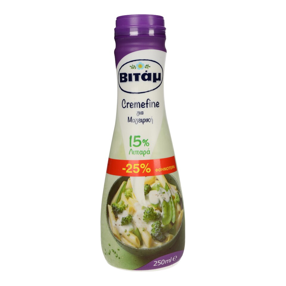 ΒΙΤΑΜ | Cremefine για Μαγειρική 25% Φθηνότερα 250 ml | AB