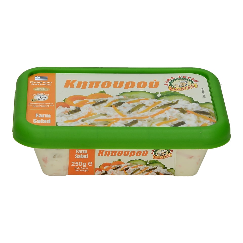 ΑΛΦΑ ΓΕΥΣΗ | ΣΑΛΑΤΑ ΚΗΠΟΥΡΟΥ 250 GR | AB