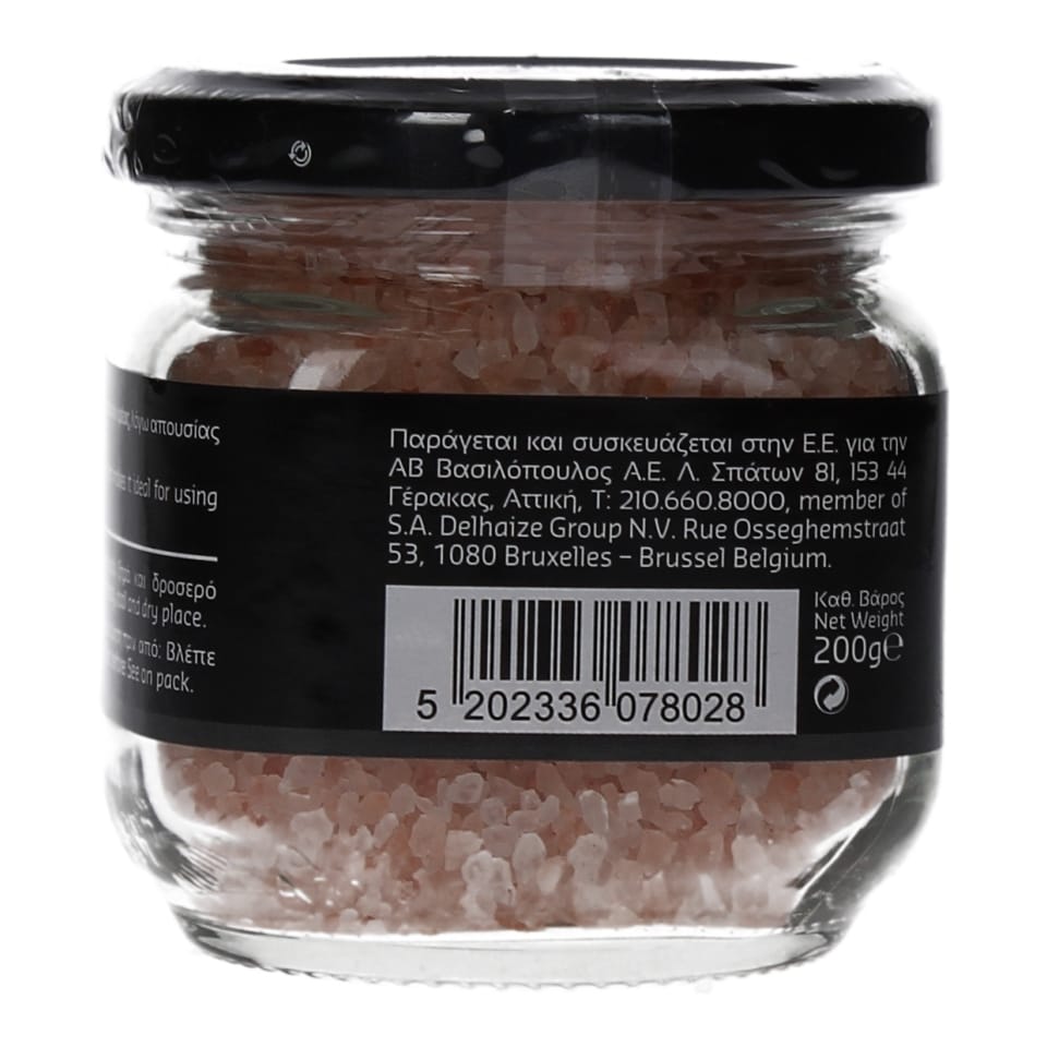 TASTE OF INSPIRATIONS | ΑΛΑΤΙ ΡΟΖ ΙΜΑΛΑΙΩΝ ΣΕ ΓΥΑΛΙΝΟ ΒΑΖΟ 200 GR | AB