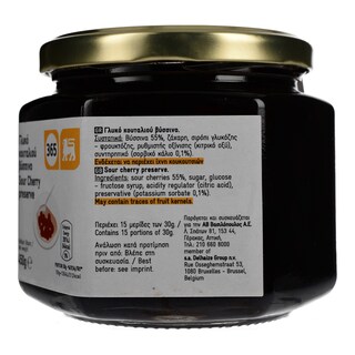 365 | ΓΛΥΚΟ ΚΟΥΤΑΛΙΟΥ ΒΥΣΣΙΝΟ 450 GR | AB