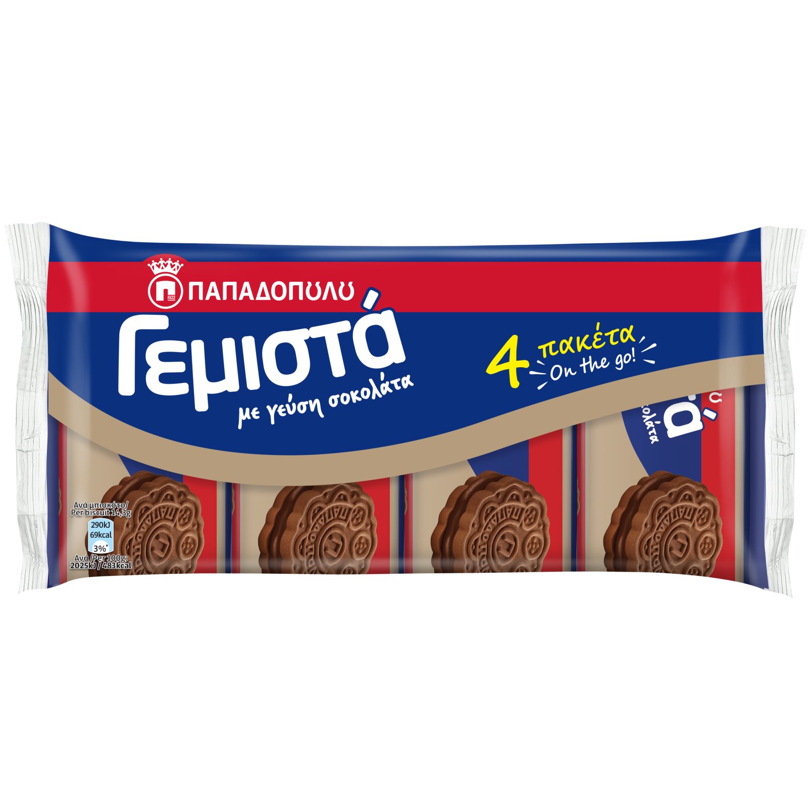ΠΑΠΑΔΟΠΟΥΛΟΥ | Μπισκότα Γεμιστά Σοκολάτα 4x58g | AB