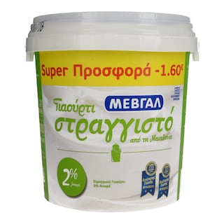 ΜΕΒΓΑΛ | ΓΙΑΟΥΡΤΙ ΛΕΥΚΟ ΣΤΡΑΓΓΙΣΤΟ 2 % ΛΙΠΑΡΑ 1 KGR | AB