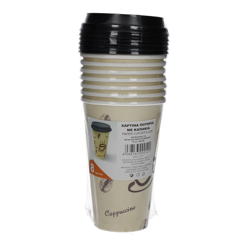 EXCLUSIVE AB | ΠΟΤΗΡΙΑ ΧΑΡΤΙΝΑ ΓΙΑ ΚΑΦΕ 16OZ ΚΑΙ ΚΑΠΑΚΙΑ 8 ΤΕΜ | AB