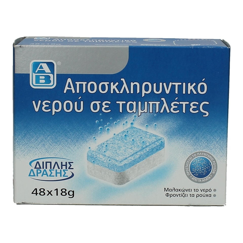 ΑΒ | ΑΠΟΣΚΛΗΡΥΝΤΙΚΟ ΝΕΡΟΥ ΠΛΥΝΤΗΡΙΟΥ ΡΟΥΧΩΝ ΤΑΜΠΛΕΤΕΣ 48 ΤΕΜ | AB