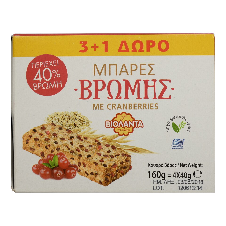ΒΙΟΛΑΝΤΑ | ΜΠΑΡΕΣ ΒΡΩΜΗΣ ΜΕ CRANBERRY 40G | AB