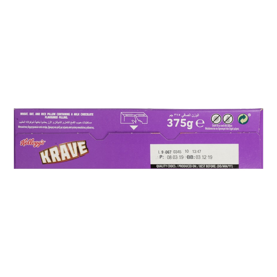 KELLOGGS | ΠΑΙΔΙΚΑ ΔΗΜΗΤΡΙΑΚΑ KRAVE ΣΟΚΟΛΑΤΑ ΓΑΛΑΚΤΟΣ 375 GR | AB