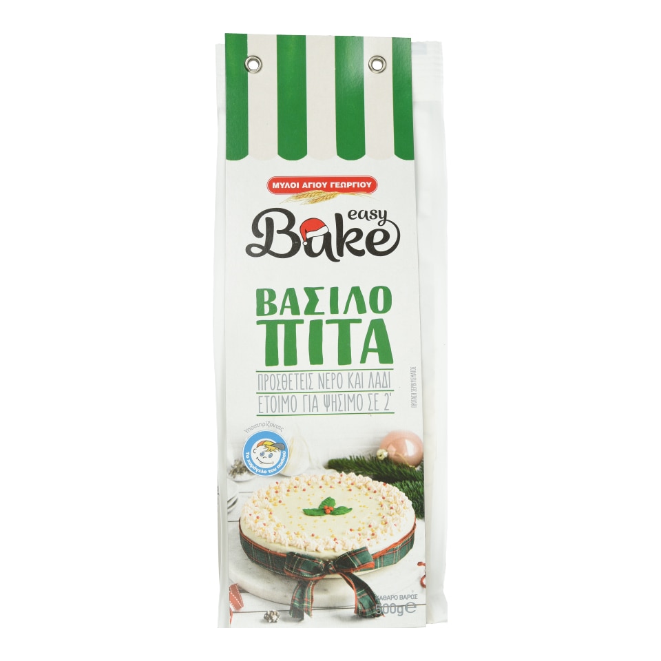 ΜΥΛΟΙ ΑΓΙΟΥ ΓΕΩΡΓΙΟΥ | Μείγμα Easy Bake για Βασιλόπιτα 500g | AB