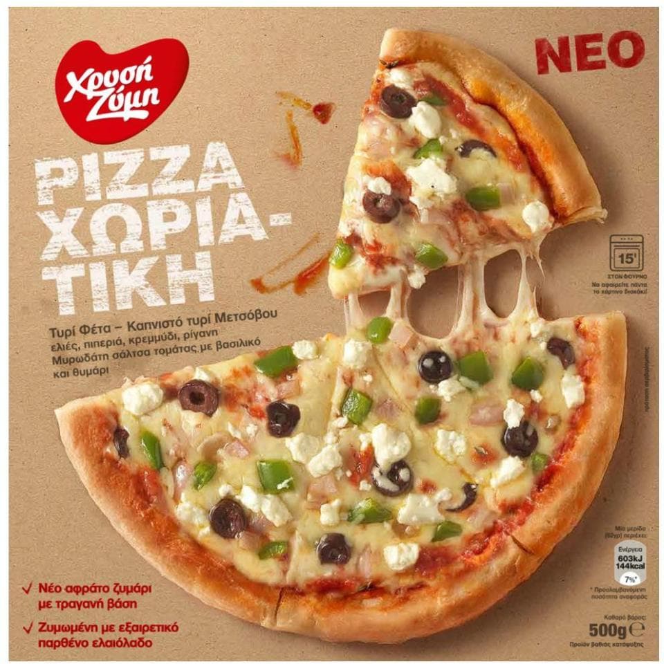 ΧΡΥΣΗ ΖΥΜΗ | Πίτσα Χωριάτικη 500g | AB
