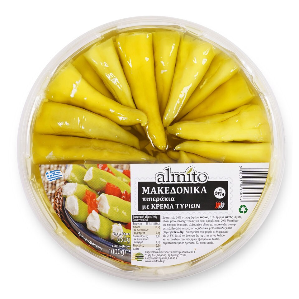 ALMITO | ALMITO ΠΙΠΕΡΙΑ MAKEΔONIKH ΜΕ ΤΥΡΙ 1 KG | AB