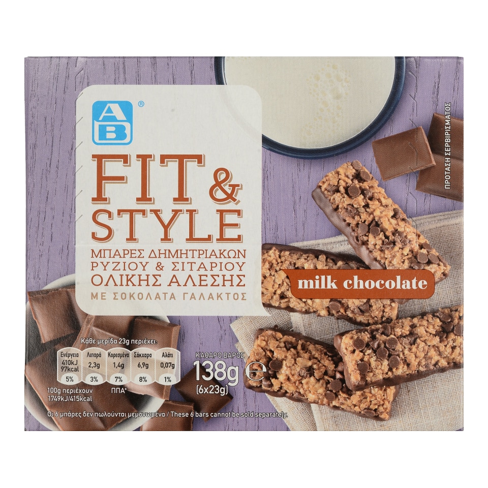 ΑΒ | ΜΠΑΡΕΣ ΔΗΜΗΤΡΙΑΚΩΝ FIT AND STYLE ΜΕ ΣΟΚΟΛΑΤΑ ΓΑΛΑΚΤΟΣ 6 Χ 23 GR | AB