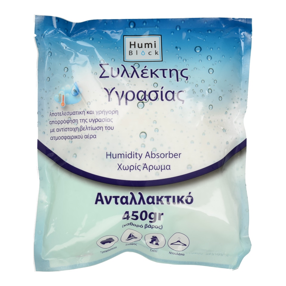 HUMIBLOCK | Συλλέκτης Υγρασίας Χωρίς Άρωμα Ανταλλακτικό 450g | AB