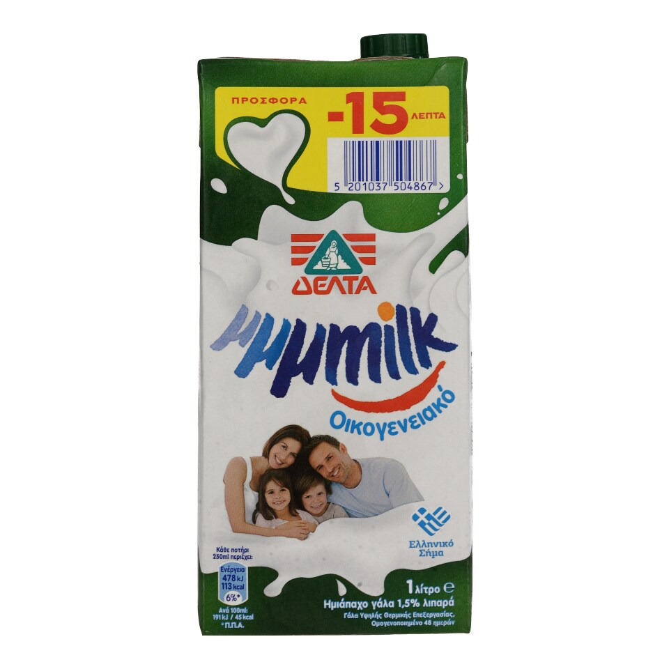 MMMILK | ΓΑΛΑ ΥΨΗΛΗΣ ΠΑΣΤΕΡΙΩΣΗΣ ΟΙΚΟΓΕΝΕΙΑΚΟ ΕΛΑΦΡΥ 1 LT | AB