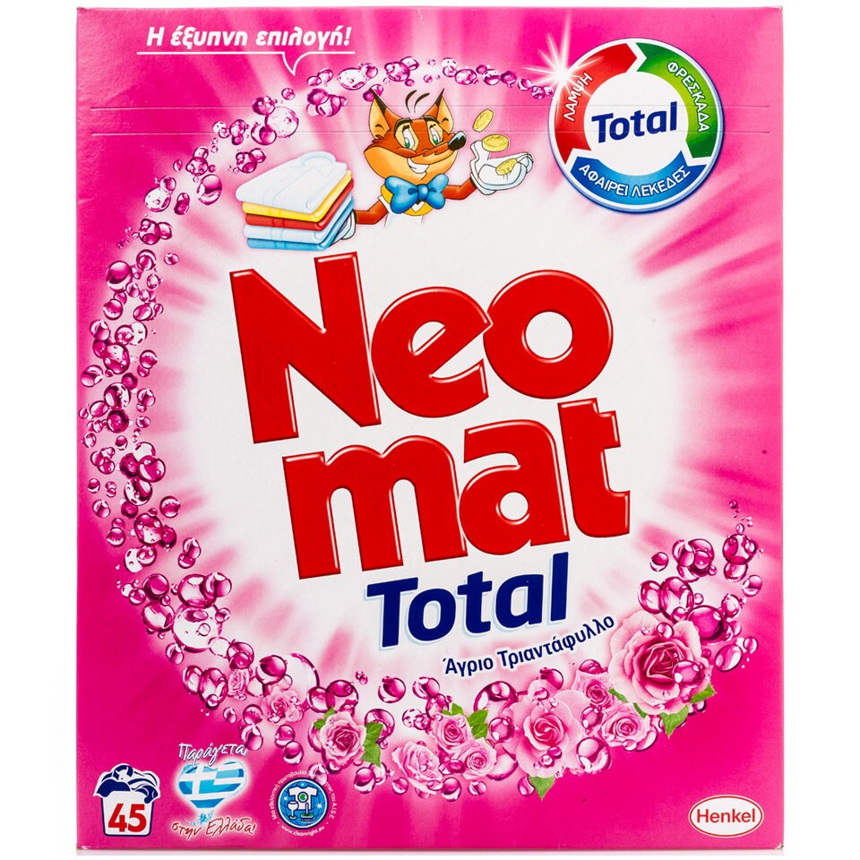 NEOMAT | ΣΚΟΝΗ ΑΠΟΡΡΥΠΑΝΤΙΚΟ ΠΛΥΝΤΗΡΙΟΥ ΡΟΥΧΩΝ ΑΓΡΙΟ ΤΡΙΑΝΤΑΦΥΛΛΟ 45 ...