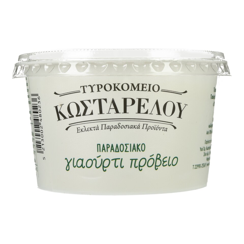 Γιαούρτι Παραδοσιακό Πρόβειο 200g | AB