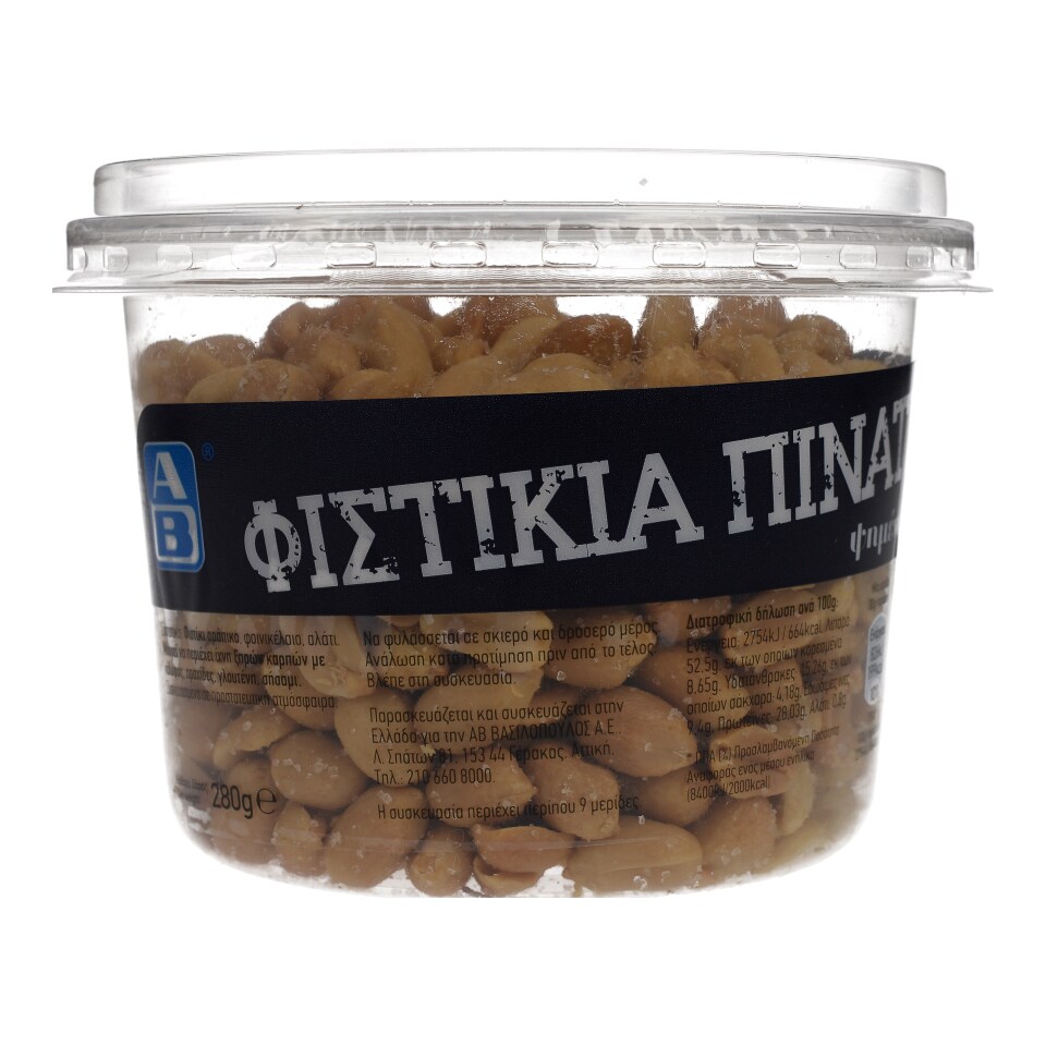 ΑΒ | ΞΗΡΟΙ ΚΑΡΠΟΙ PEANUTS 280 GR | AB