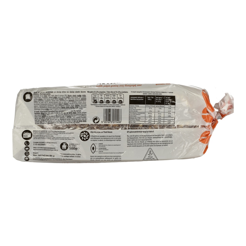 ΚΑΡΑΜΟΛΕΓΚΟΣ | ΨΩΜΙ ΤΟΥ ΤΟΣΤ ΦΕΤΕΣ ΟΚΤΑΣΠΟΡΟ 500 GR | AB