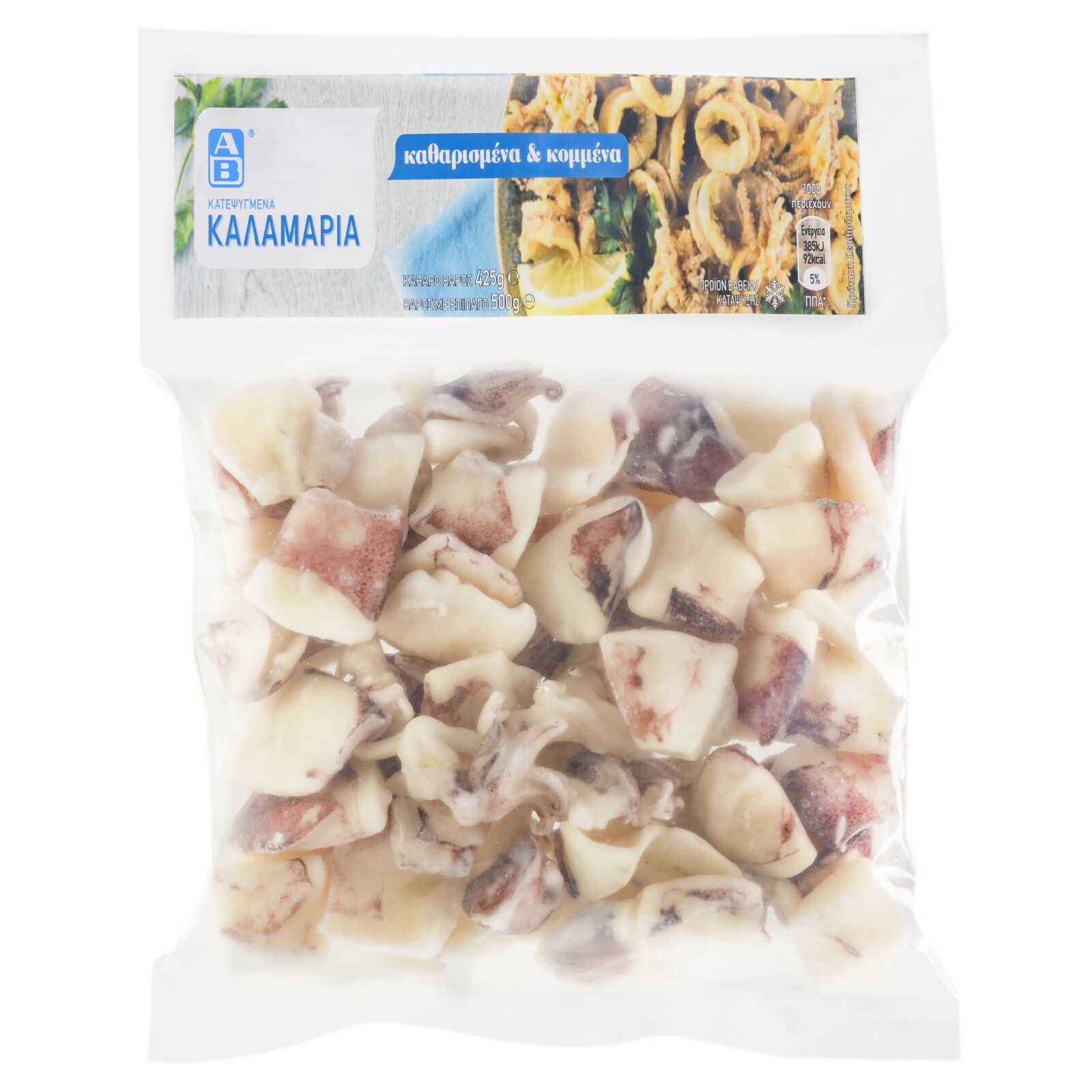 ΑΒ | Καλαμάρια Καθαρισμένα & Κομμένα 425g | AB