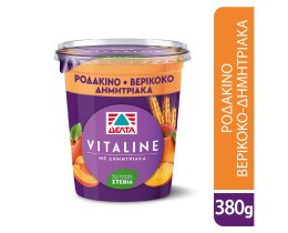 VITALINE | ΕΠΙΔΟΡΠΙΟ ΓΙΑΟΥΡΤΙΟΥ ΒΕΡΙΚΟΚΟ ΡΟΔΑΚΙΝΟ ΔΗΜΗΤΡΙΑΚΑ 0% ΛΙΠΑΡΑ ...