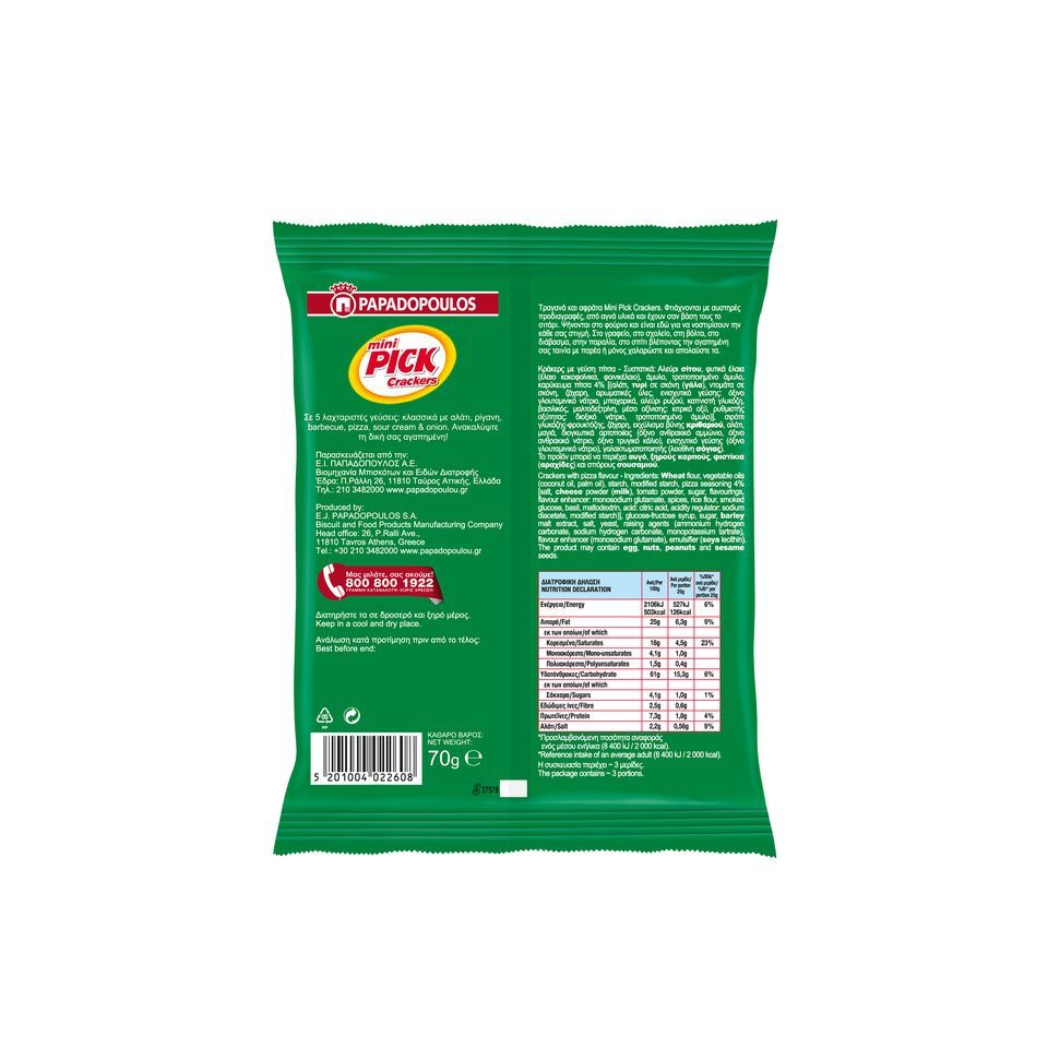 ΠΑΠΑΔΟΠΟΥΛΟΥ | Κράκερς Mini Pick Pizza Μεσογειακά 70g | AB