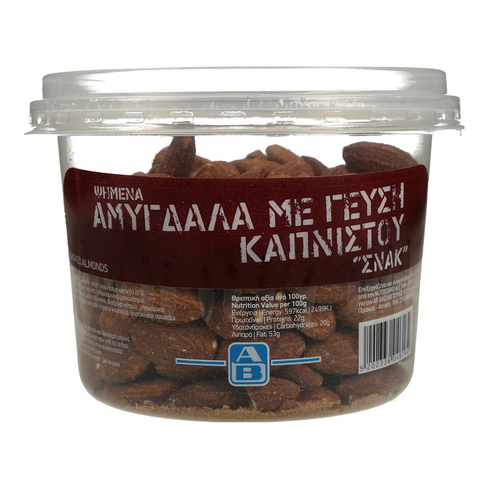 ΑΒ | ΑΜΥΓΔΑΛΑ ΚΑΠΝΙΣΤΑ 240 GR | AB
