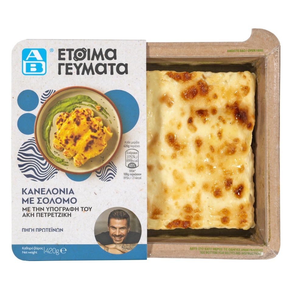 ΑΒ ΕΤΟΙΜΑ ΓΕΥΜΑΤΑ | Κανελόνια με Σολομό 420g | AB
