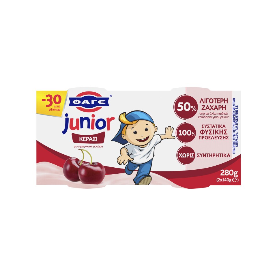 JUNIOR | Παιδικό Γιαούρτι Κεράσι 2 X 140 gr 0.30E | AB