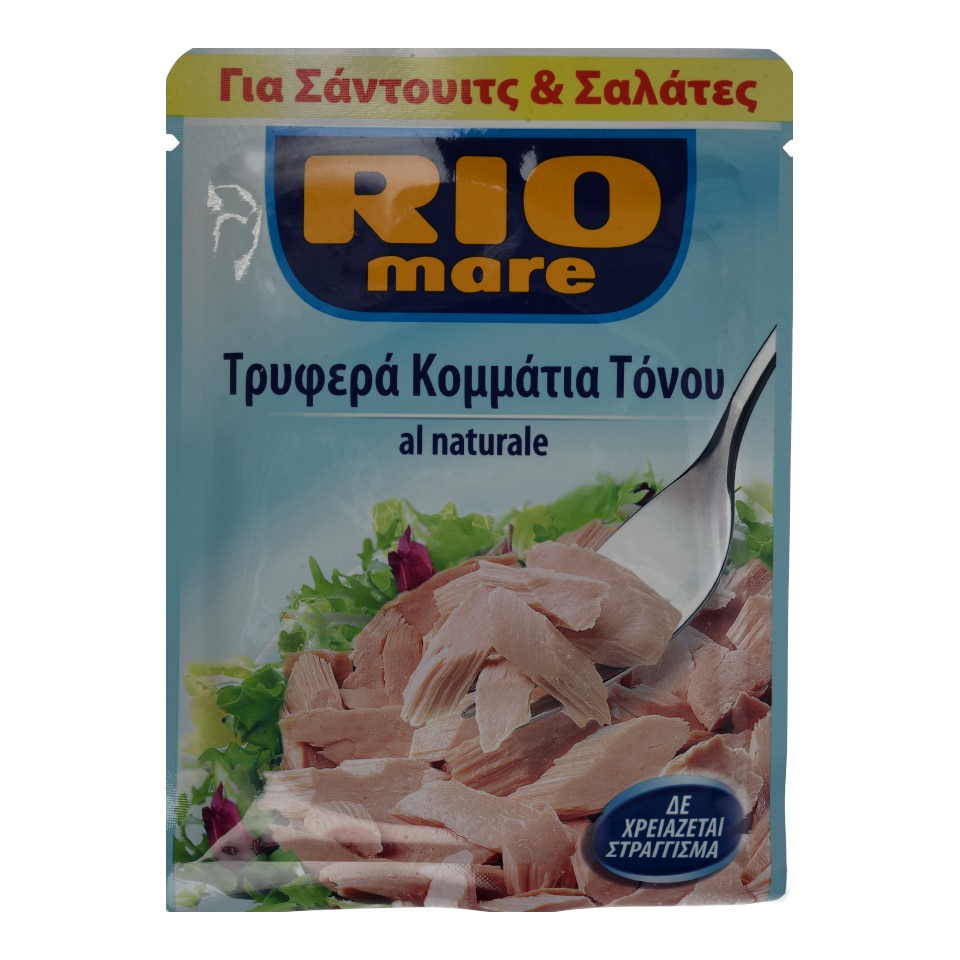 RIO MARE | ΤΟΝΟΣ ΣΕ ΝΕΡΟ ΦΑΚΕΛΟΣ 80 GR | AB