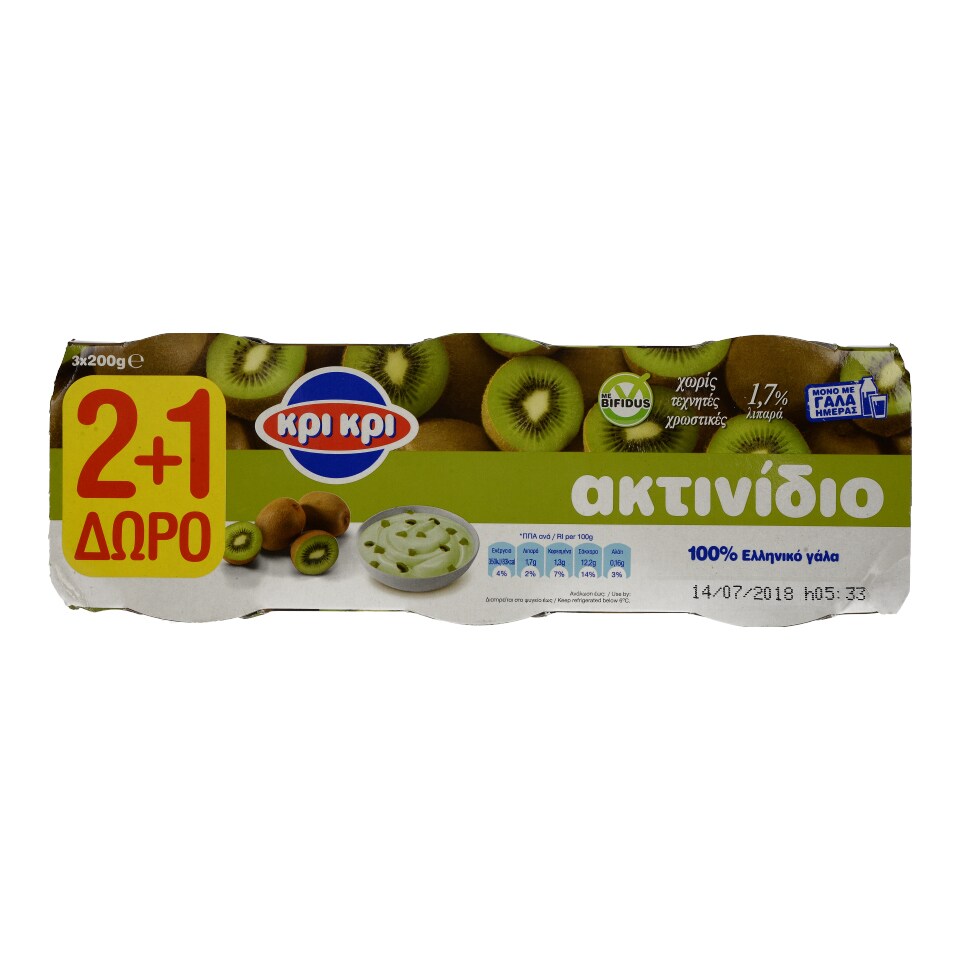 ΚΡΙ ΚΡΙ | ΕΠΙΔΟΡΠΙΟ ΑΚΤΙΝΙΔΙΟ 3 Χ 200 GR | AB