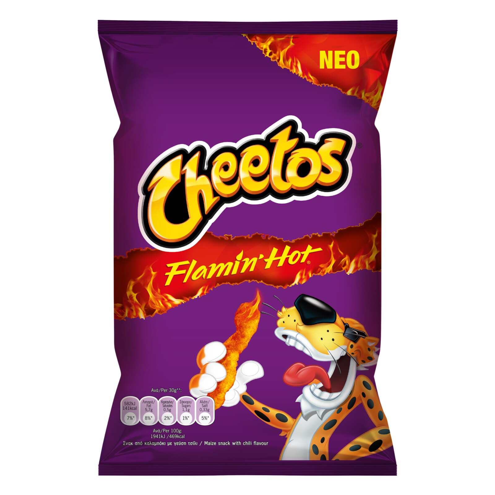 CHEETOS | Σνακ Καλαμποκιού Cheetos Flamin Hot 80g | AB