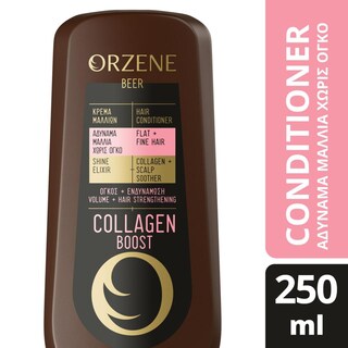 ORZENE | ΜΑΛΑΚΤΙΚΗ ΚΡΕΜΑ ΜΑΛΛΙΩΝ COLLAGEN BOOST 250 ML | AB