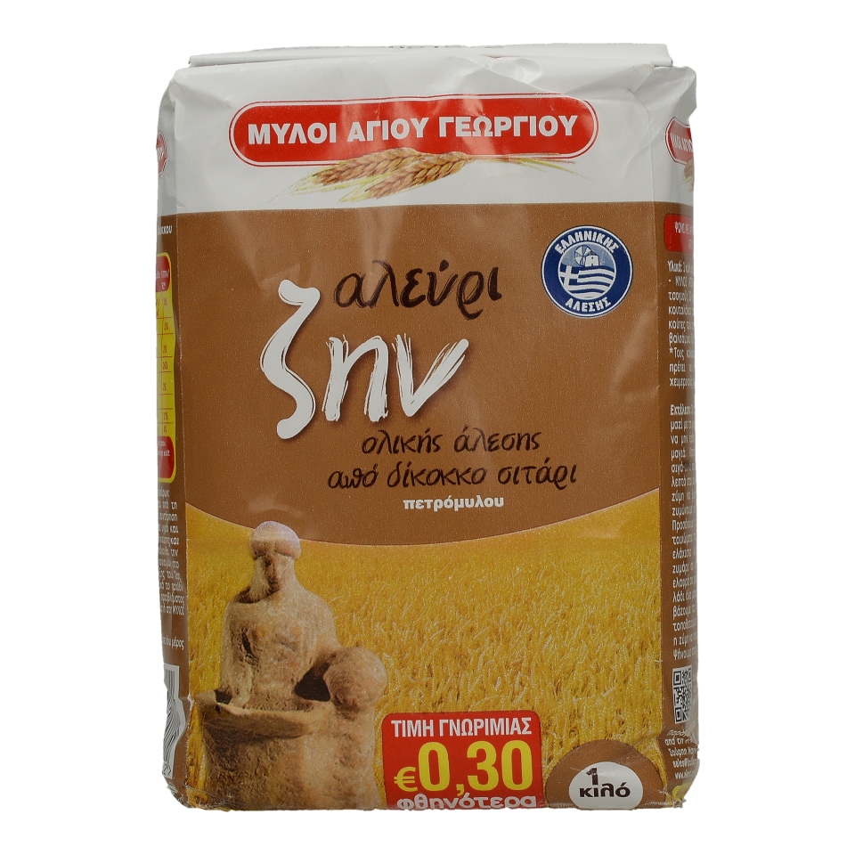 ΜΥΛΟΙ ΑΓΙΟΥ ΓΕΩΡΓΙΟΥ | ΑΛΕΥΡΙ 1 KG | AB