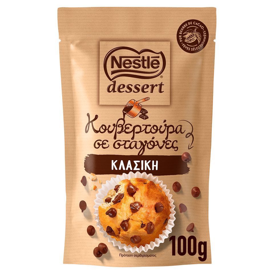 NESTLE | Κουβερτούρα Dessert Σταγόνες Κλασική 100g | AB