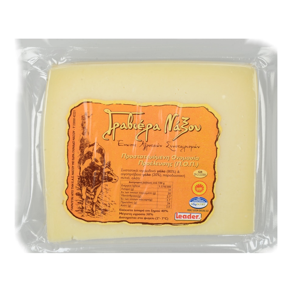 Γραβιέρα Νάξου 250gr - Simply Foods