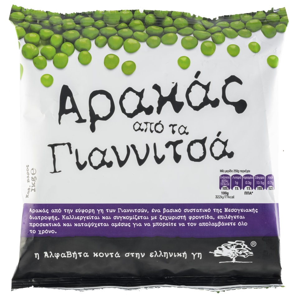 ΑΒ ΚΟΝΤΑ ΣΤΗΝ ΕΛΛΗΝΙΚΗ ΓΗ | Αρακάς Γιαννιτσών Κατεψυγμένος 1kg | AB