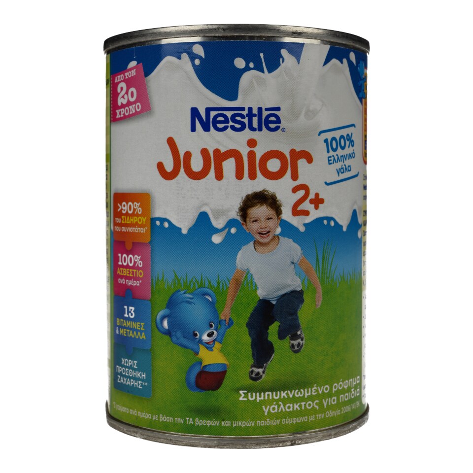JUNIOR | NESTLE ΣΥΜΠΥΚΝΩΜΕΝΟ ΡΟΦΗΜΑ ΓΑΛΑΚΤΟΣ ΓΙΑ ΠΑΙΔΙΑ ΑΠΟ 2 ΕΤΩΝ 400 ...