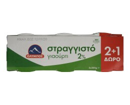 ΟΛΥΜΠΟΣ | Γιαούρτι Στραγγιστό 2% Λιπαρά 3x200gr 2+1 Δώρο | AB