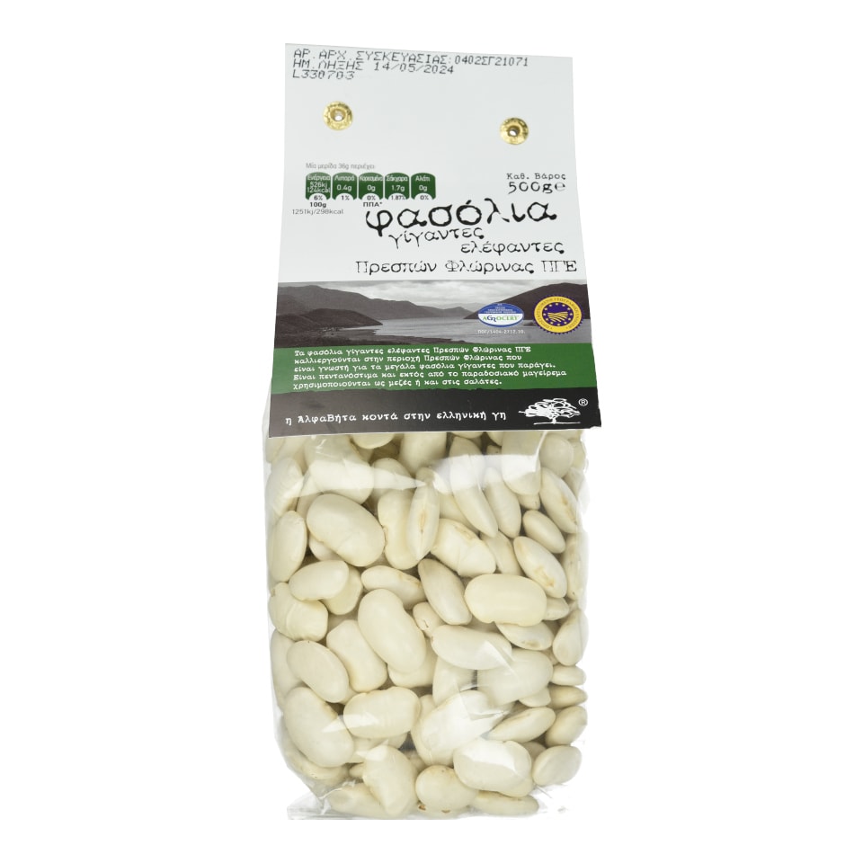 ΑΒ ΚΟΝΤΑ ΣΤΗΝ ΕΛΛΗΝΙΚΗ ΓΗ | Φασόλια Γίγαντες Πρεσπών Π.Γ.Ε 500g | AB