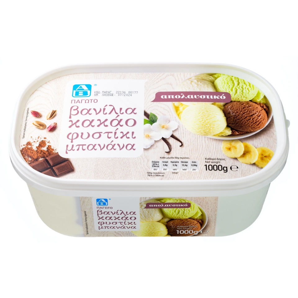 ΑΒ | Παγωτό Βανίλια Κακάο Φιστίκι Μπανάνα 1kg | AB