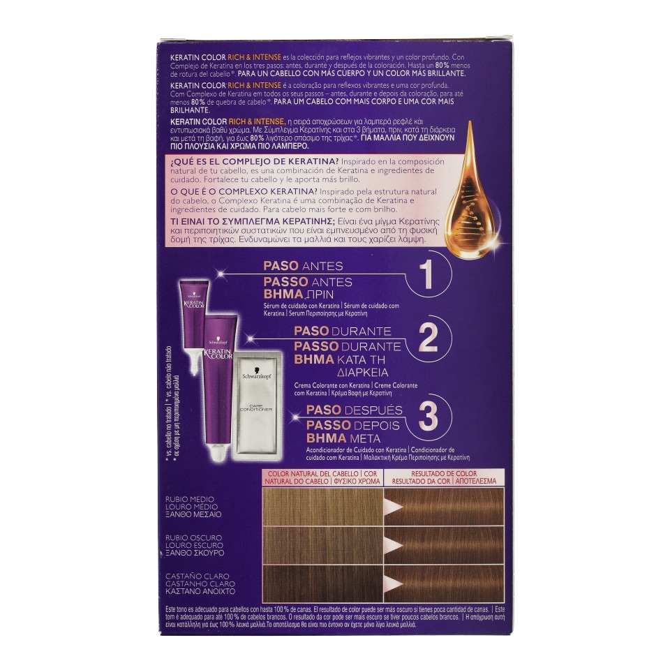 KERATIN COLOR | ΣΕΤ ΒΑΦΗ ΜΑΛΛΙΩΝ Νο 7.65 ΞΑΝΘΟ ΜΟΚΑ 1 TEM | AB