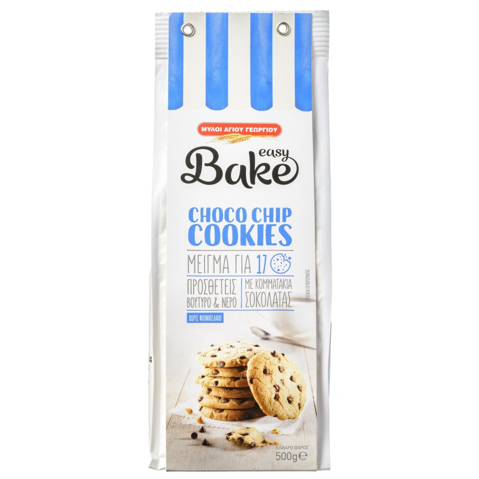 ΜΥΛΟΙ ΑΓΙΟΥ ΓΕΩΡΓΙΟΥ | Μείγμα Easy Bake Για Cookies 500gr | AB