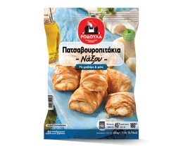 ΡΟΔΟΥΛΑ | Πατσαβουροπιτάκια Νάξου Με Γραβιέρα & Φέτα 650g | AB