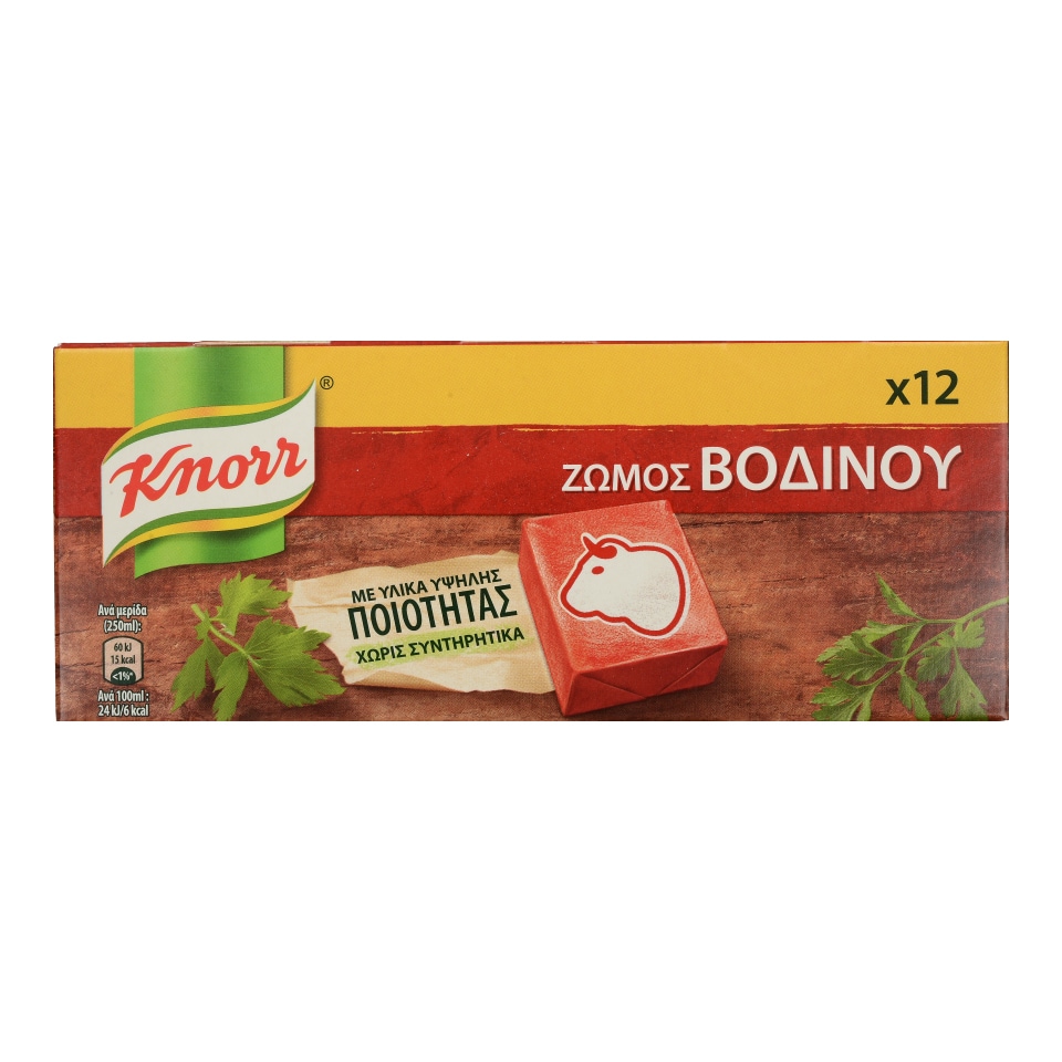 KNORR | ΚΥΒΟΙ ΖΩΜΟΥ ΒΟΔΙΝΟ (6 LT) 12 ΤΕΜ | AB