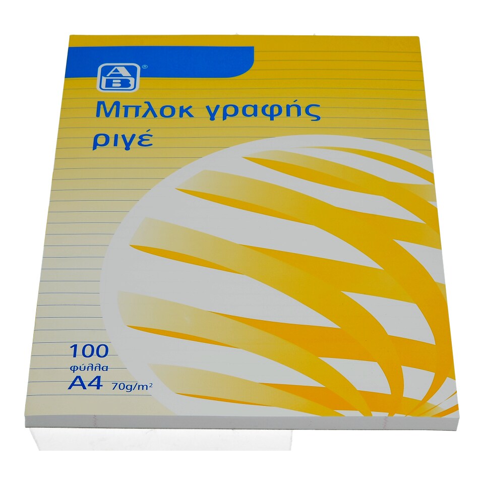 ΑΒ | ΜΠΛΟΚ ΓΡΑΦΗΣ Α4 70GR 100 ΦΥΛΛΑ 1 ΤΕΜ | AB