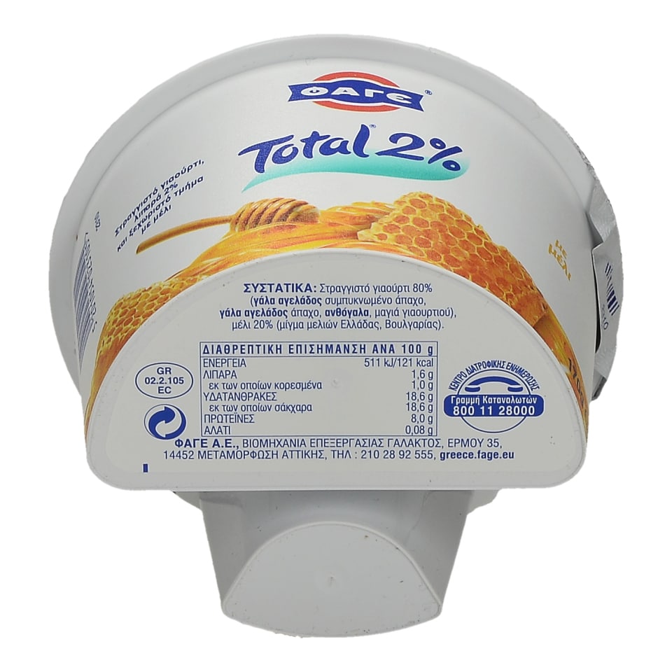 TOTAL | ΓΙΑΟΥΡΤΙ ΜΕΛΙ 170 ΓΡ | AB